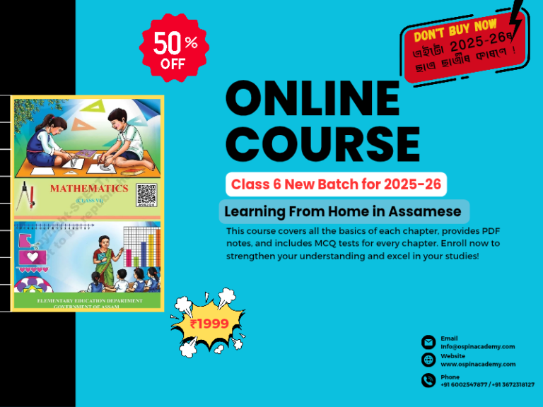 SEBA HSLC Question Paper – 2015 to 2025 | SEBA Class 10 previous year ...